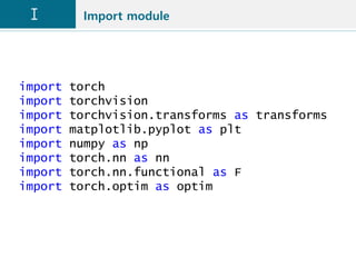 Deep learning study 3 | PPT