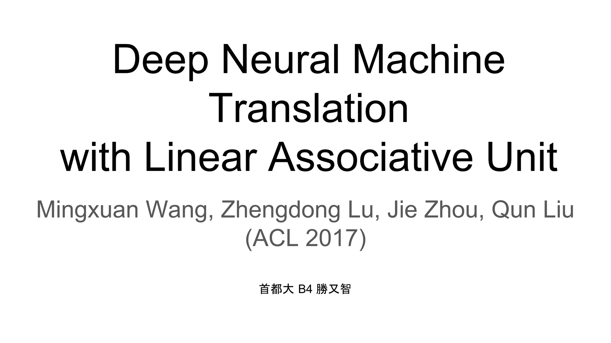 Deep Neural Machine Translation With Linear Associative Unit Ppt