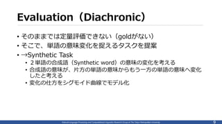 Deep neural models of semantic shift | PPTX | Databases | Computer Software and Applications