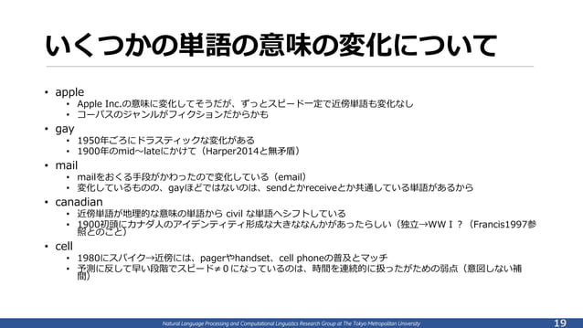 Deep neural models of semantic shift | PPTX | Databases | Computer Software and Applications
