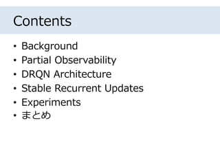 Deep Recurrent Q-Learning(DRQN) for Partially Observable MDPs | PPT