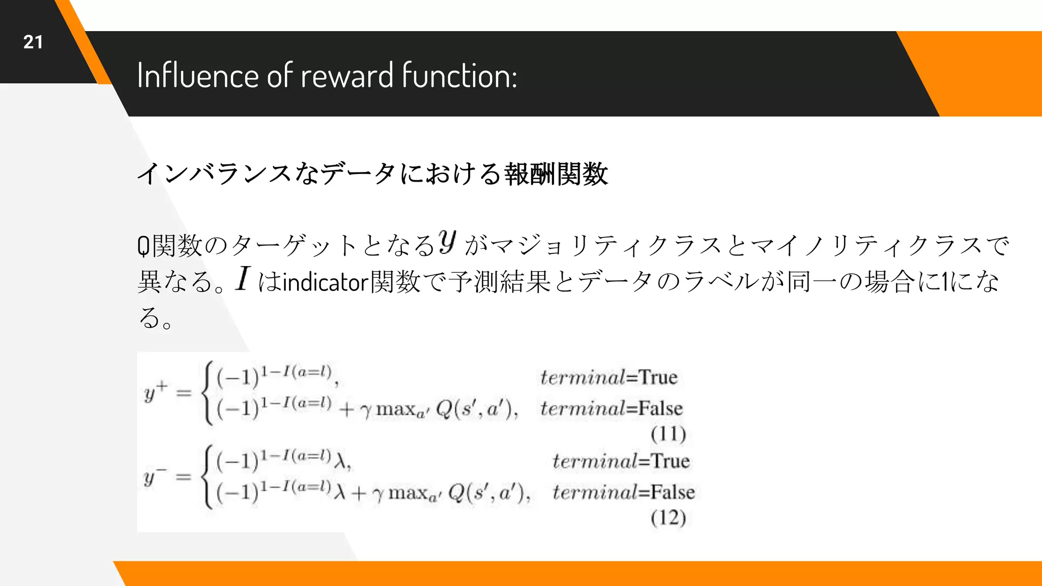 Deep reinforcement learning for imbalanced classification | PPT