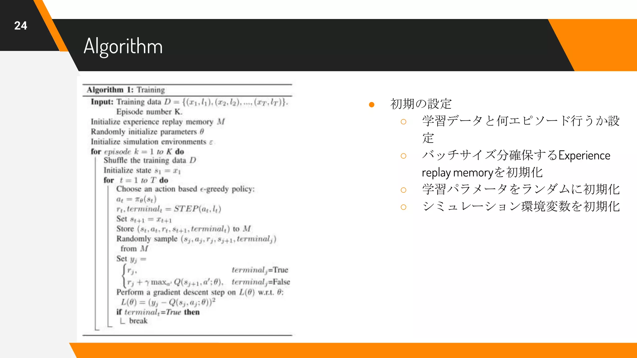 Deep reinforcement learning for imbalanced classification | PPT