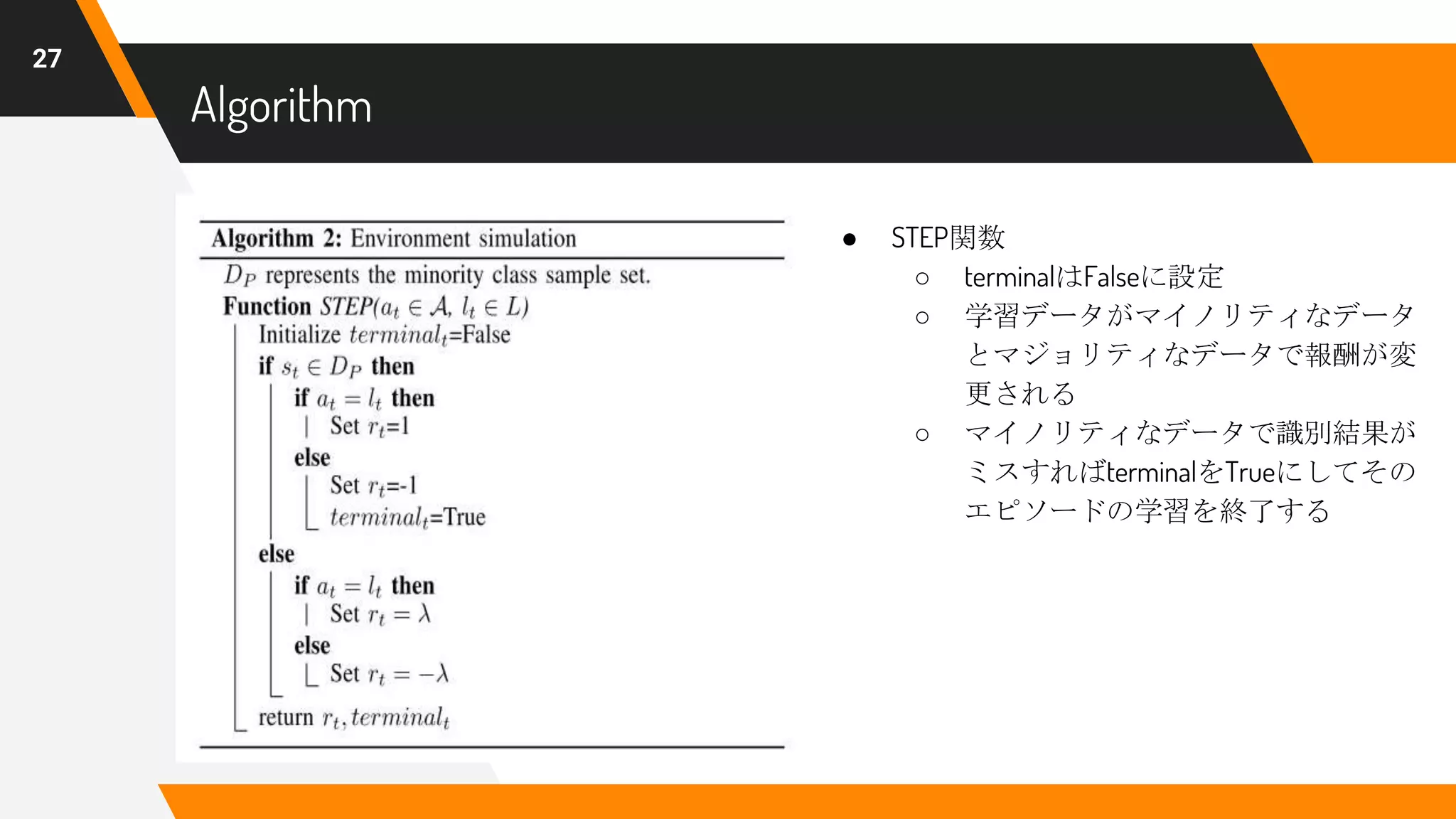 Deep reinforcement learning for imbalanced classification | PPT