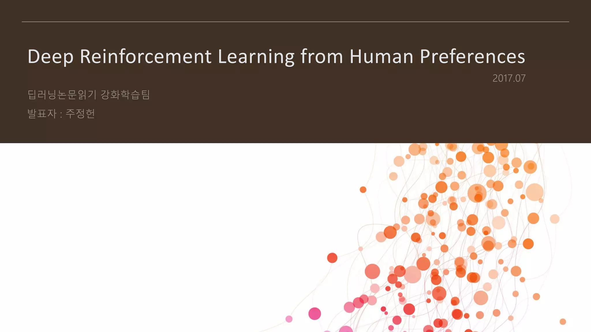 Deep Reinforcement Learning from Human Preferences | PDF