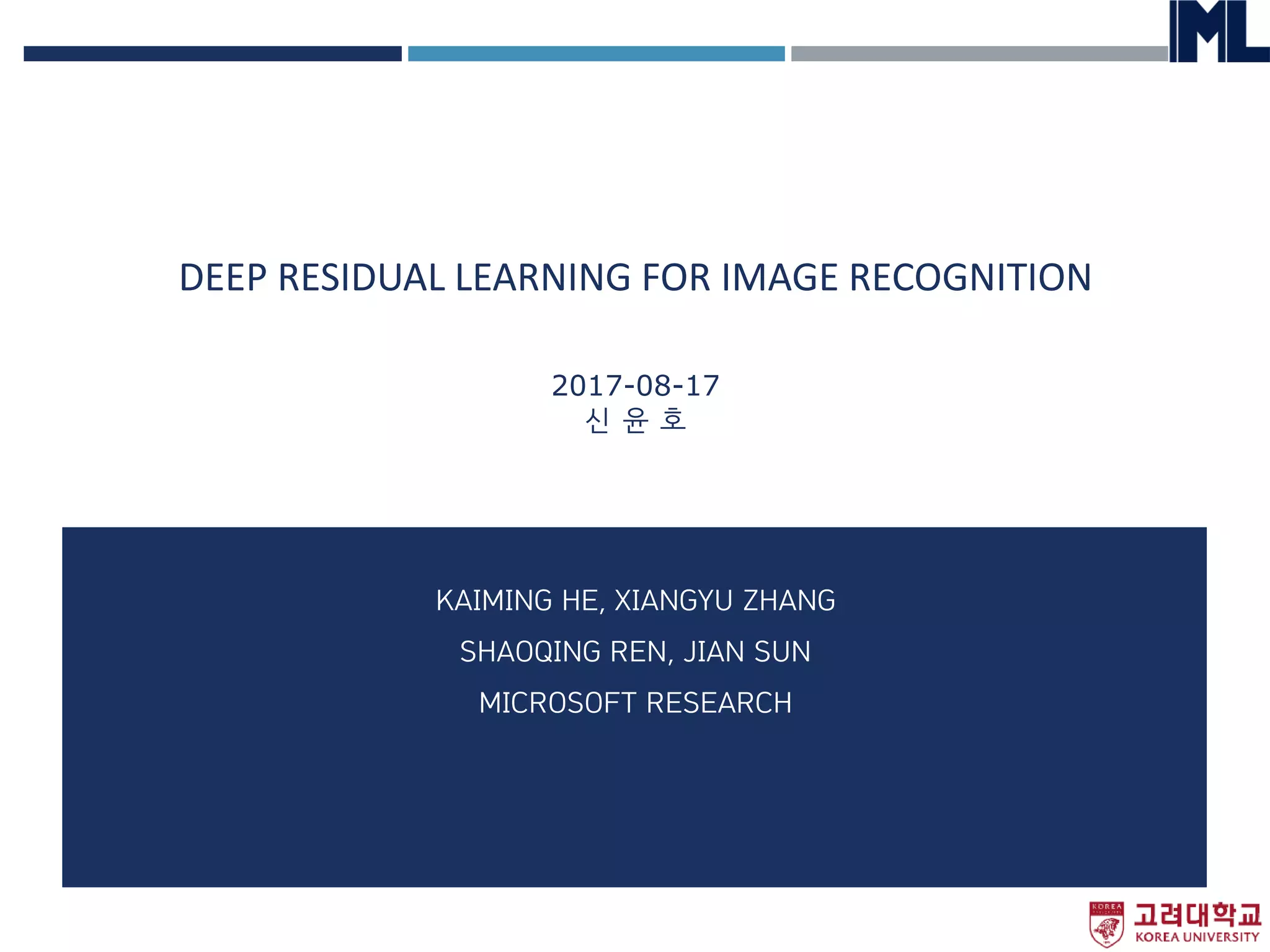 Deep residual learning for image recognition | PDF