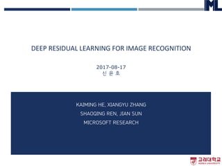Deep residual learning for image recognition | PDF