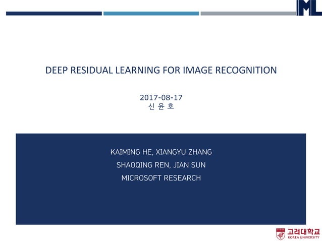 Deep Residual Learning For Image Recognition Pdf Artificial