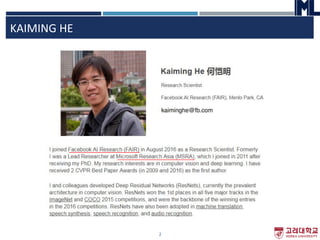 Deep residual learning for image recognition | PDF