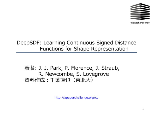 【CVPR 2019】DeepSDF: Learning Continuous Signed Distance Functions for Shape Representation | PDF ...