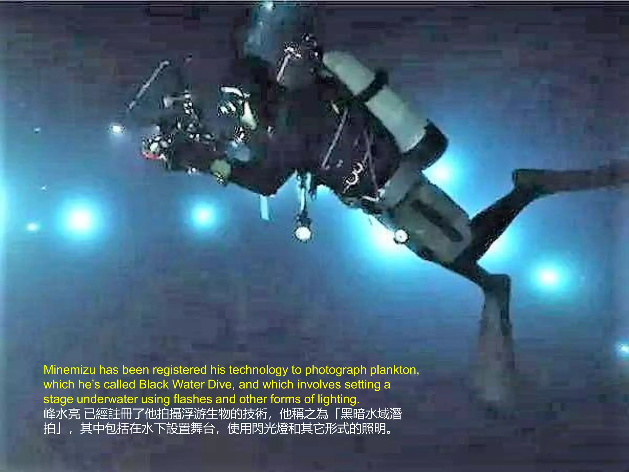 Deep sea plankton photos (深海浮游生物照片).ppsx