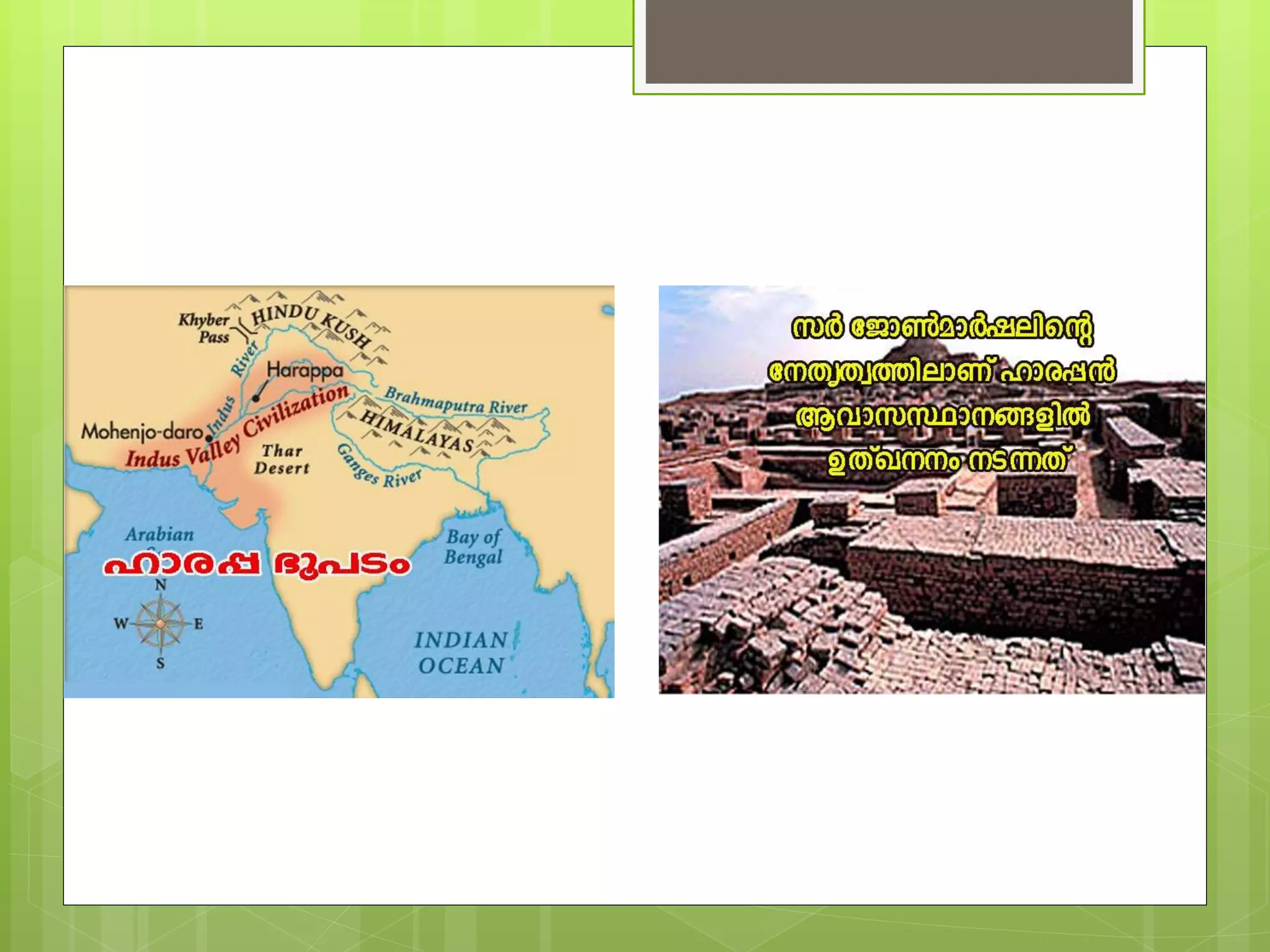 Deepthy presentation | PPTX