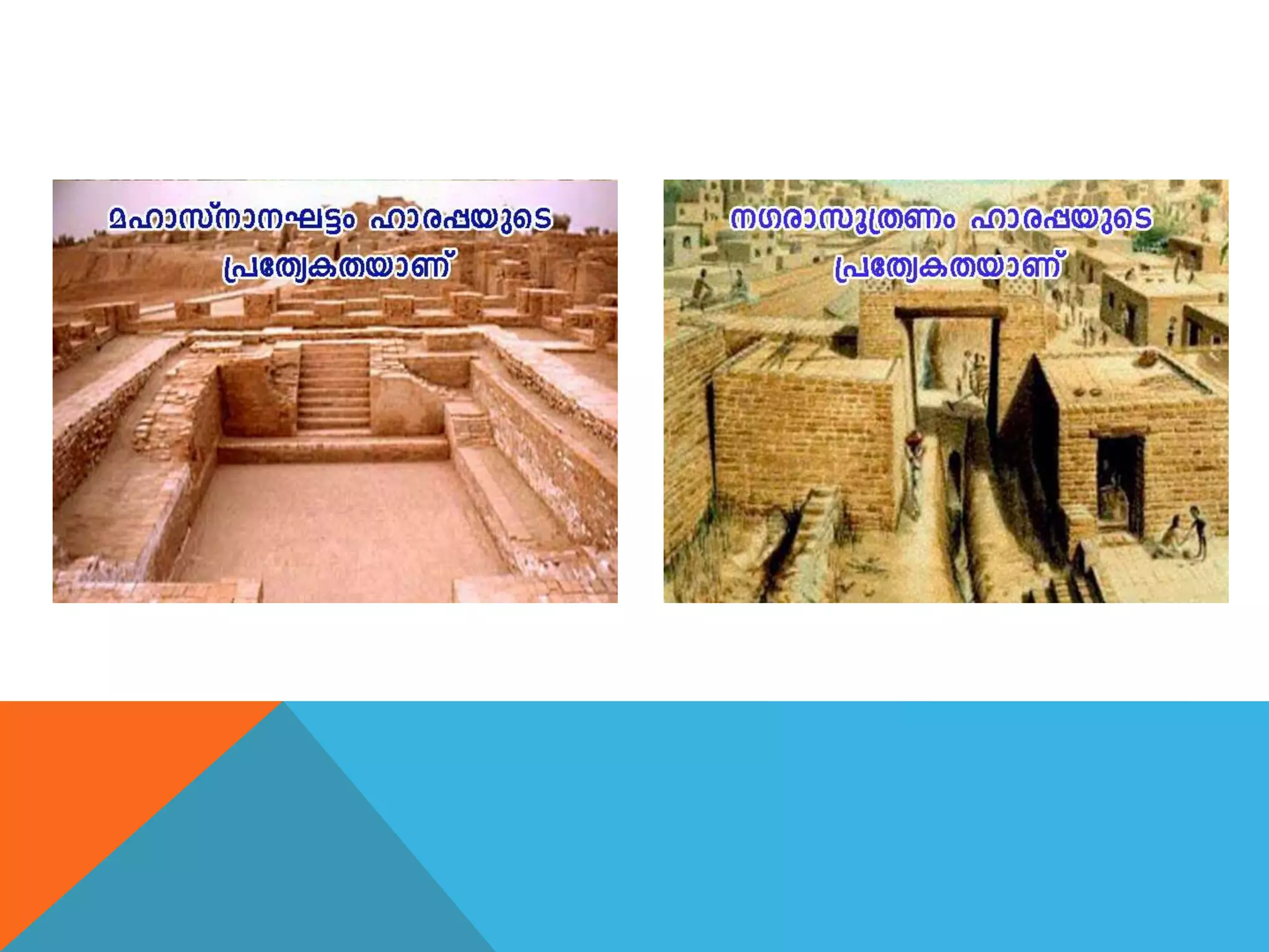 Deepthy presentation | PPTX