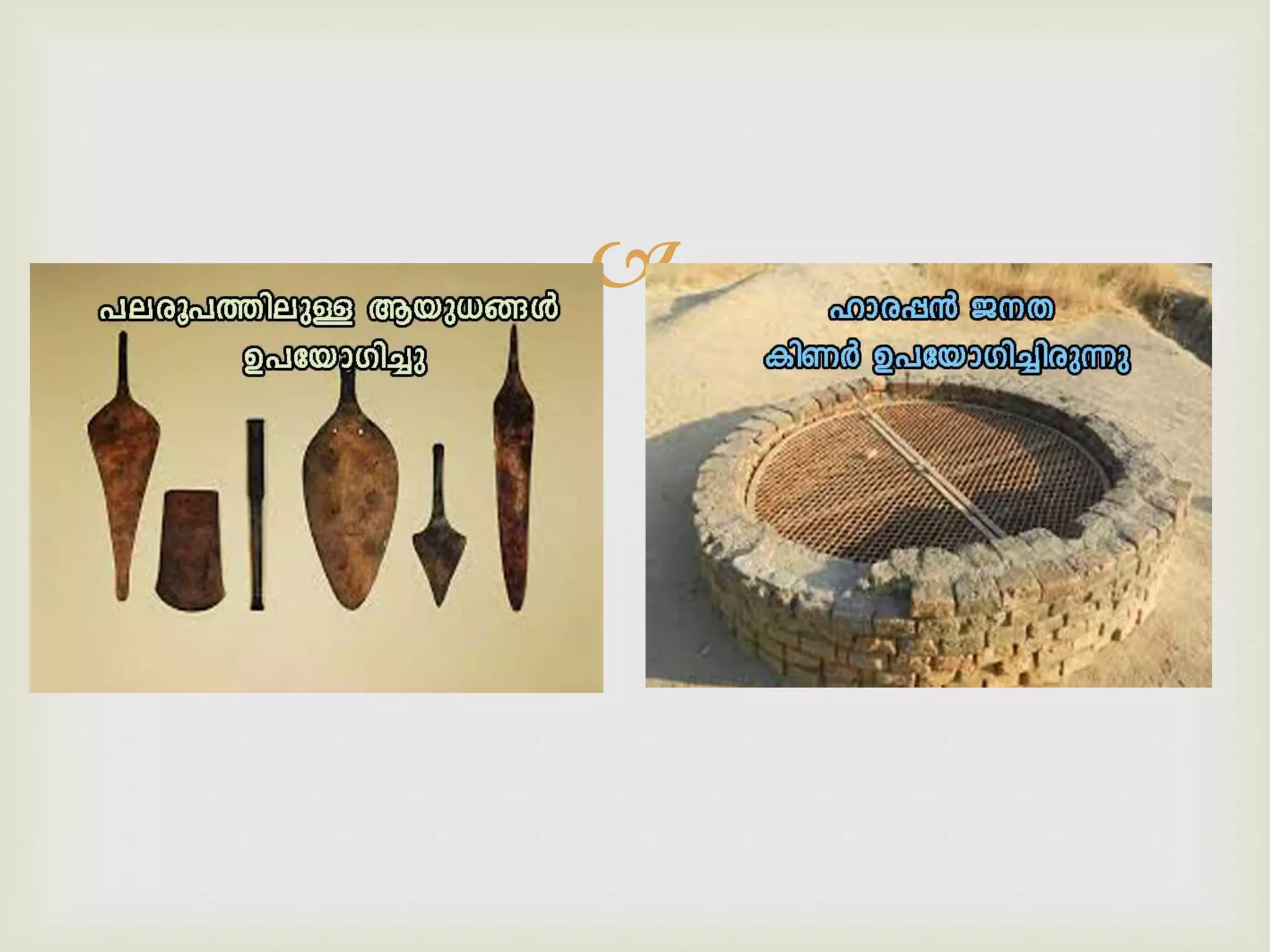 Deepthy presentation | PPTX