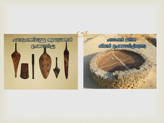 Deepthy presentation | PPTX