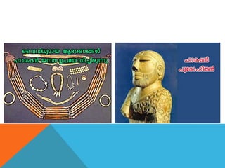 Deepthy presentation | PPTX