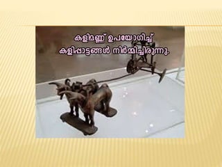 Deepthy presentation | PPTX