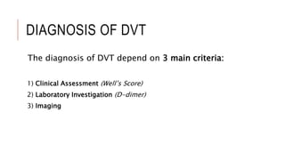 Deep Vein Thrombosis | PPT