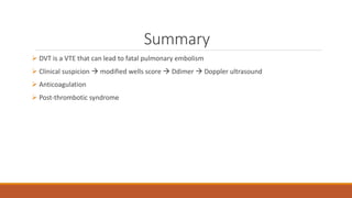 Deep Vein Thrombosis | PPTX