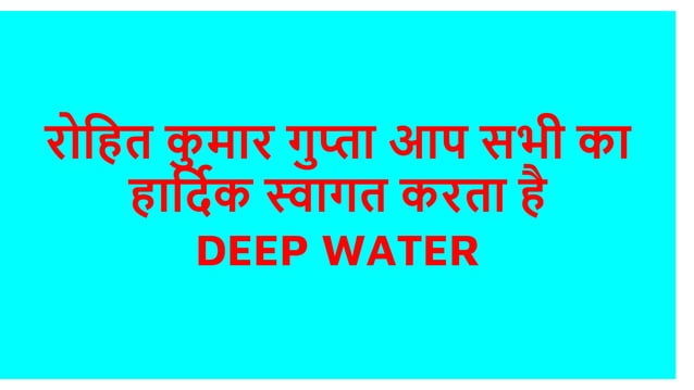 Deep water ppt.pptx