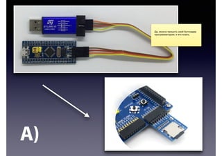 Default bootloader DFU + UART | PPT