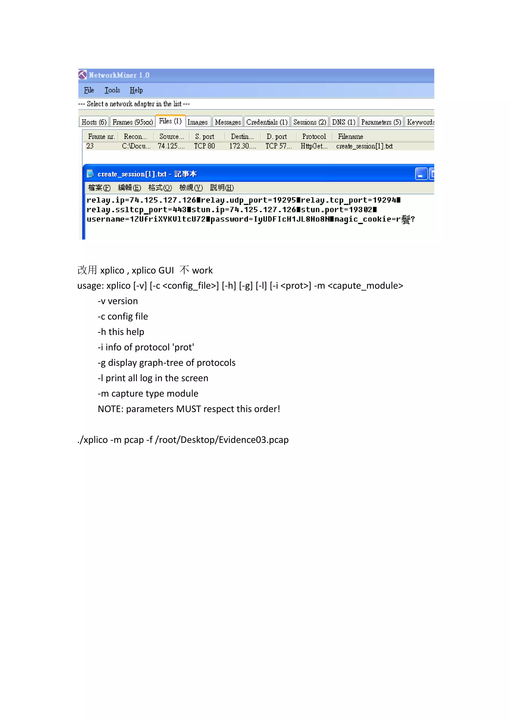Defcon 2011 network forensics 解题记录 | PDF
