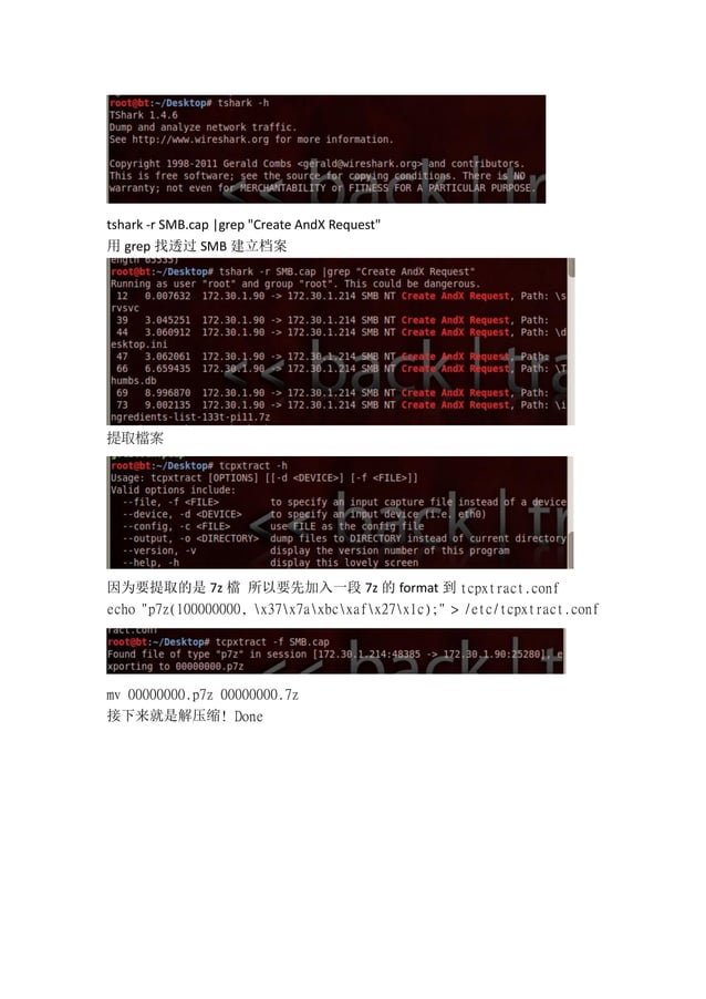 Defcon 2011 network forensics 解题记录 | PDF | Internet | Computing