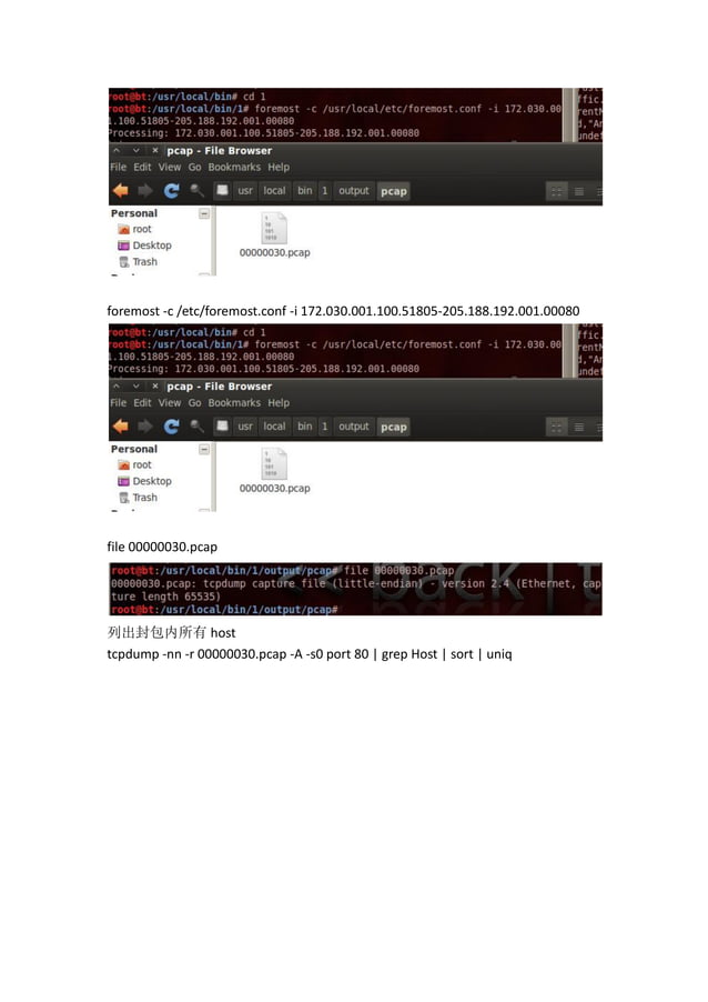 Defcon 2011 network forensics 解题记录 | PDF | Internet | Computing