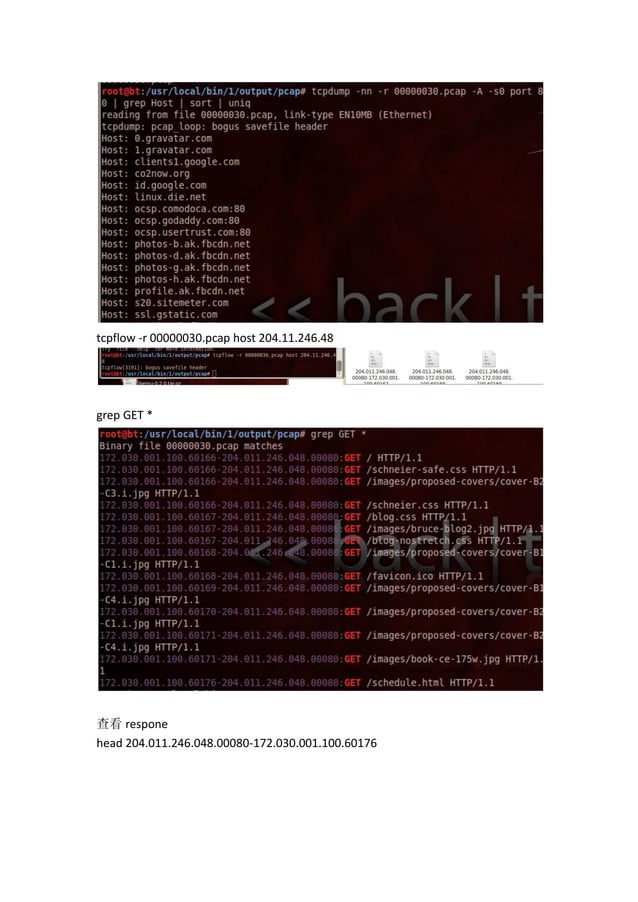 Defcon 2011 network forensics 解题记录 | PDF | Internet | Computing