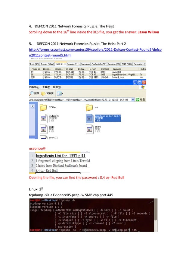 Defcon 2011 network forensics 解题记录 | PDF | Internet | Computing