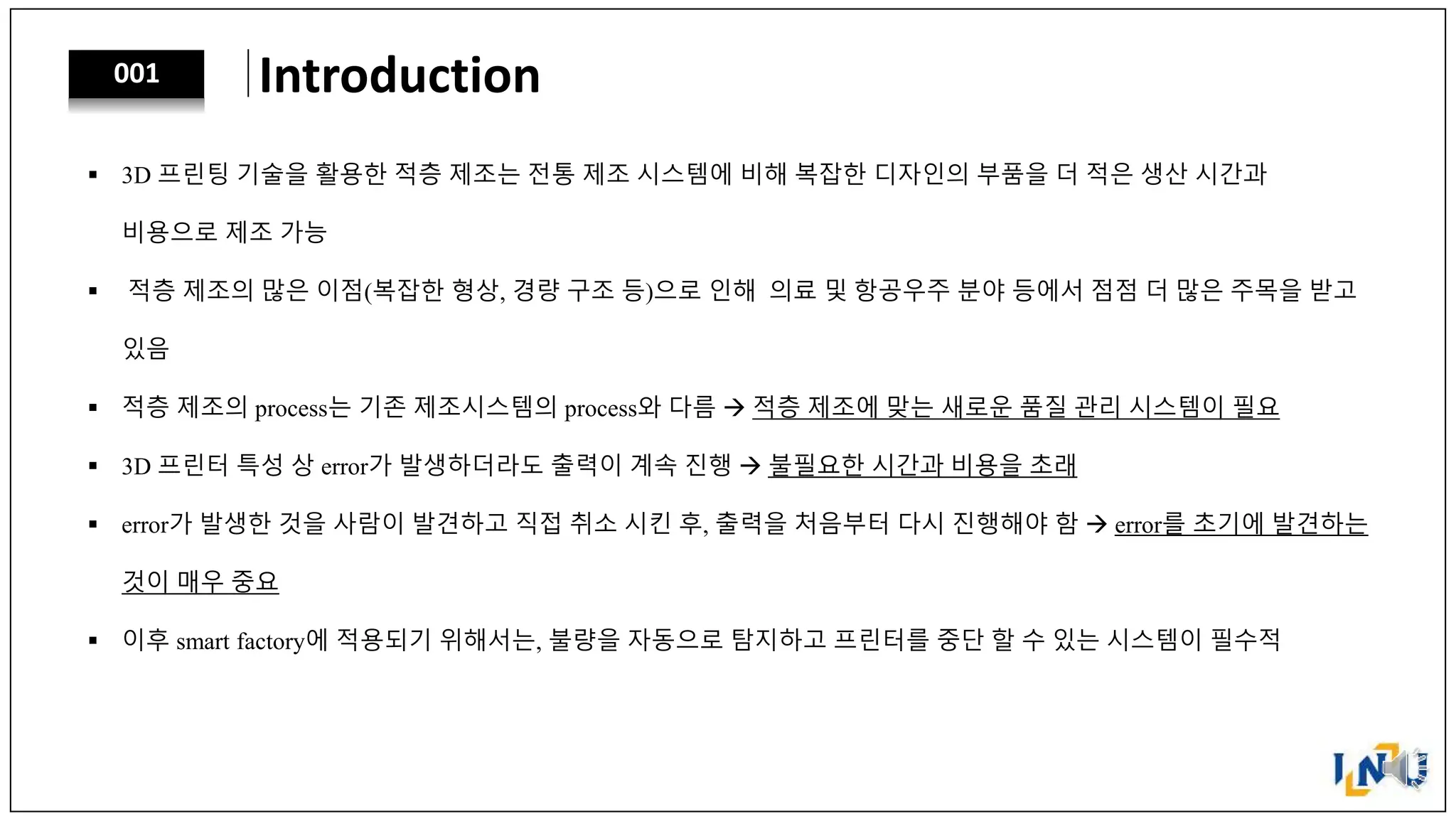 Defect Detection Ppt Free Download