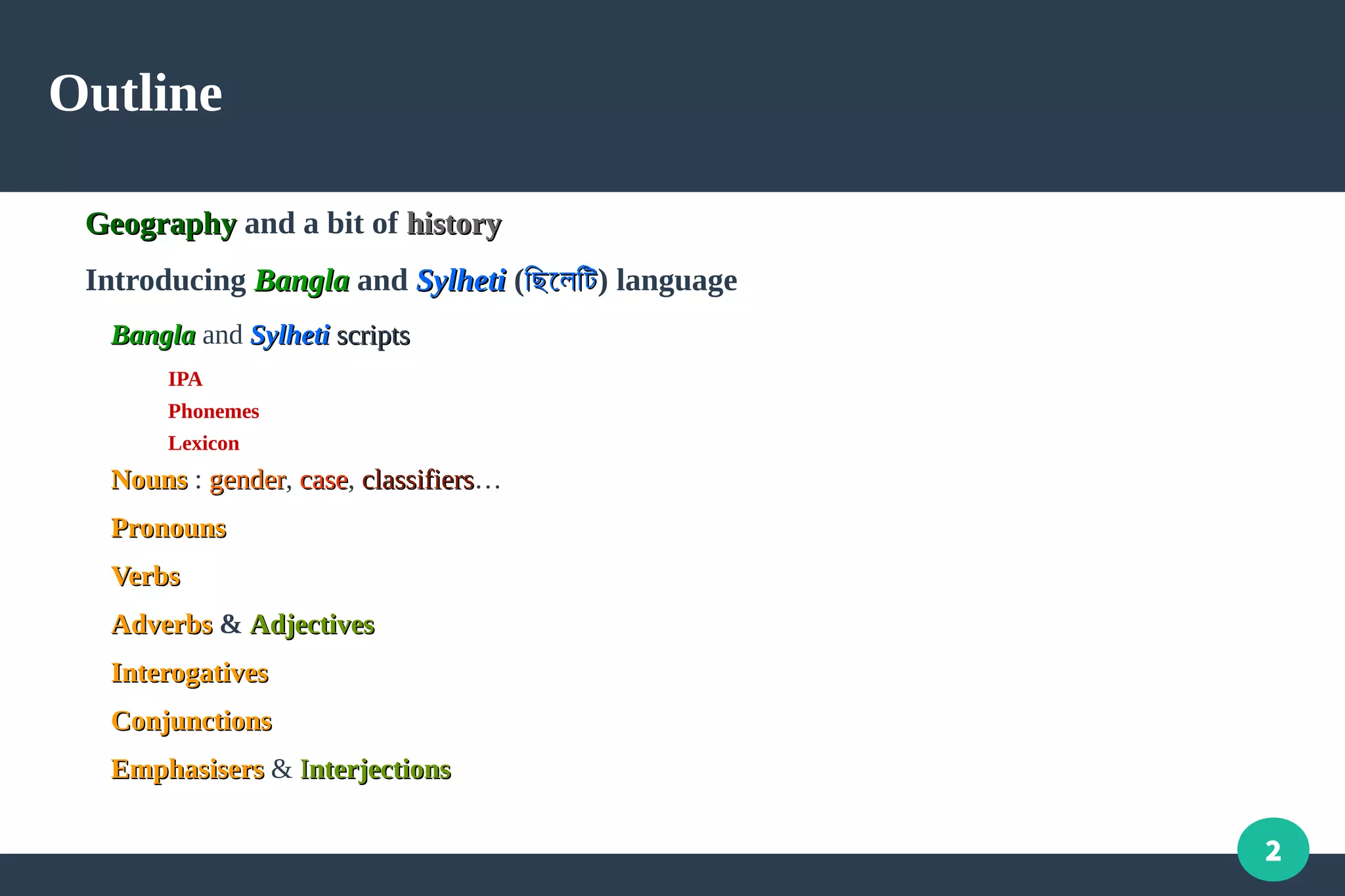 A Comparative Study of Bangla and Sylheti Grammar | PPT