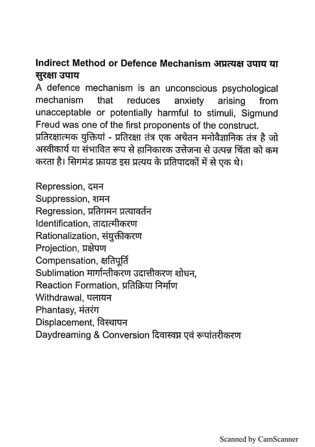 Defence Mechanism_merged.pdf