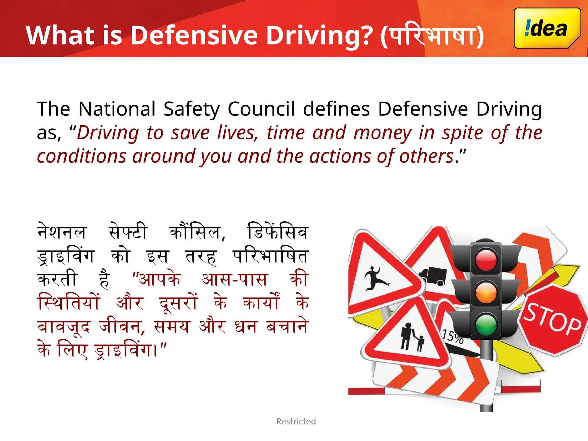 Defensive Driving Training -Eng_Hindi - Hindi Audio.pptx