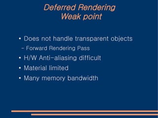Deferred lighting | PPT