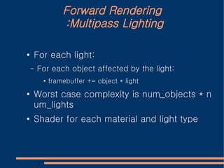 Deferred lighting | PPT
