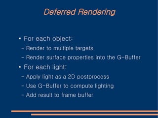 Deferred lighting | PPT