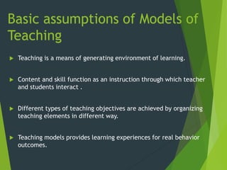 Models of teaching | PPTX