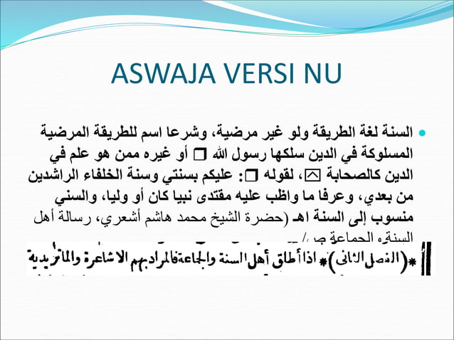 DEFINISI ASWAJA DALAM PANDANGAN NAHDLATUL ULAMA | PPT