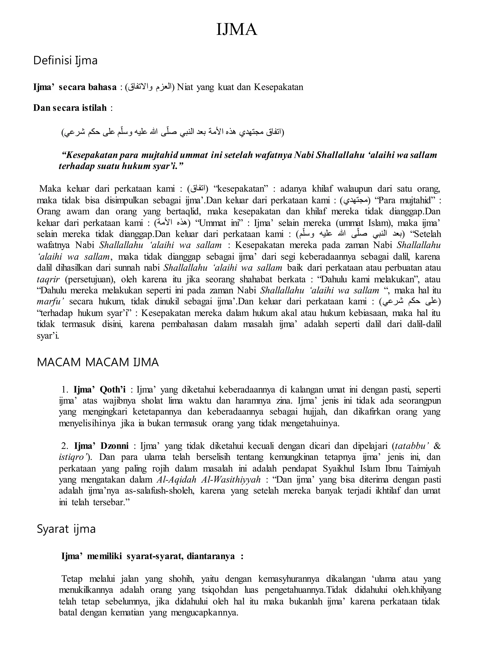 Definisi ijma | DOCX