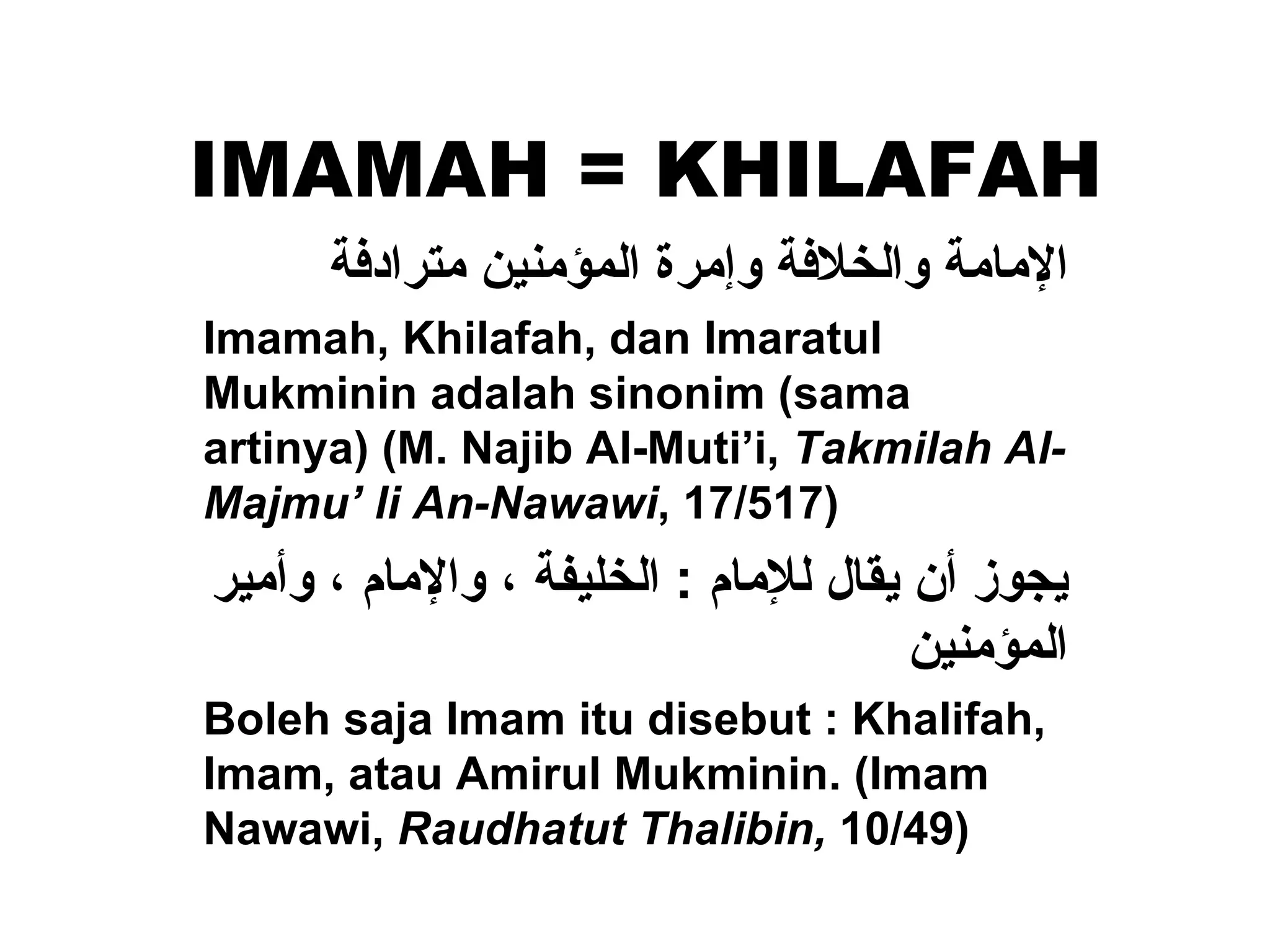 Definisi imamah | PPT