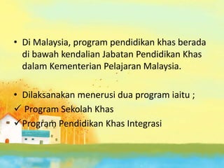 Definisi pendidikan khas | PPTX