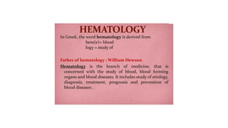 definition of haematology.pptx some points | PPT