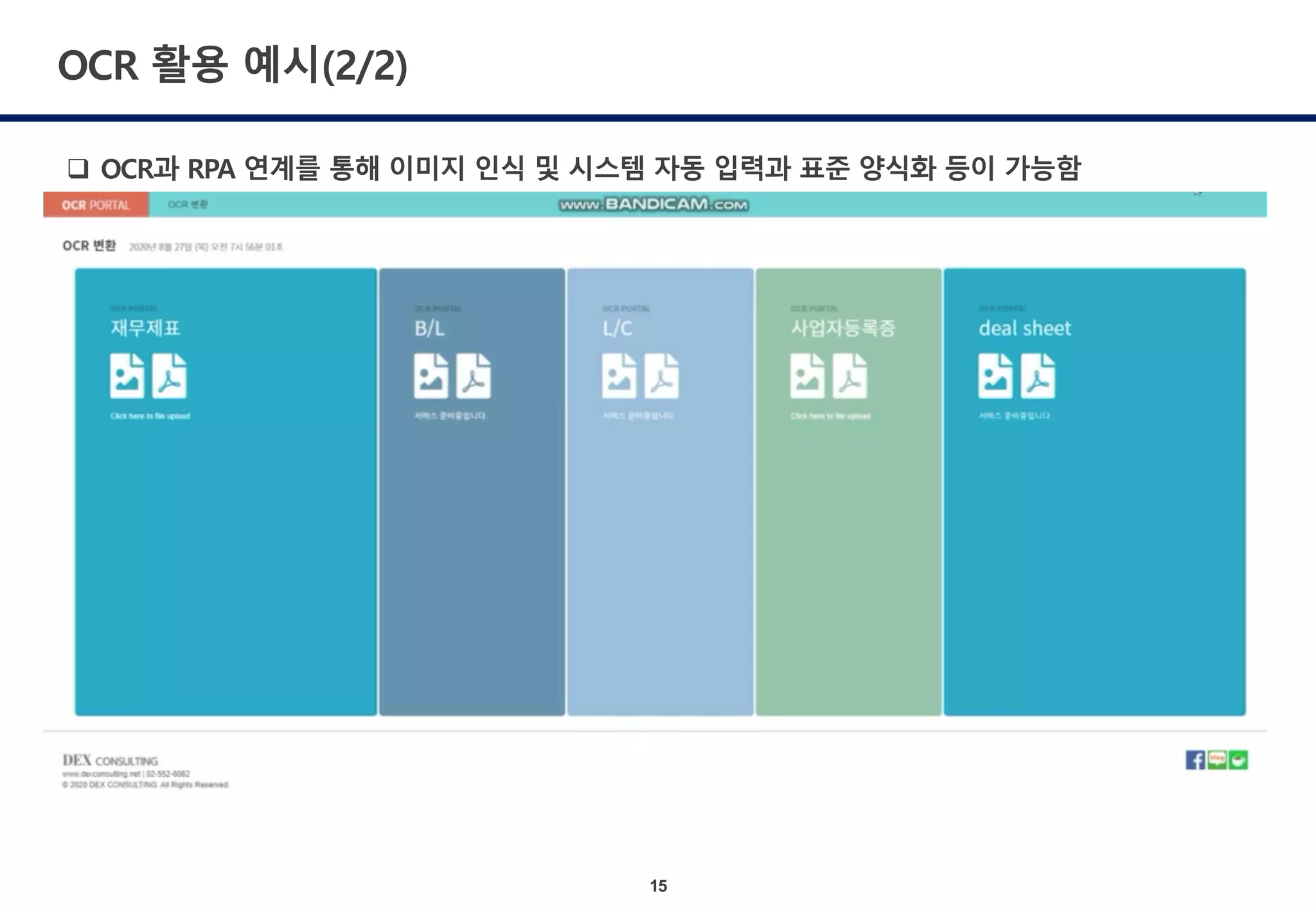 Definition of ipa | PPT