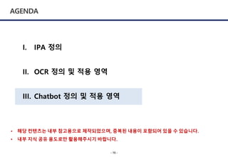 Definition of ipa | PPT