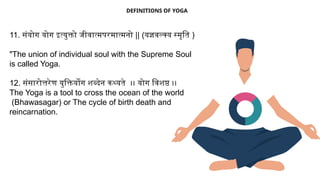 DEFINITIONS OF YOGA BY DR. HEMRAJ KOIRALA.pptx