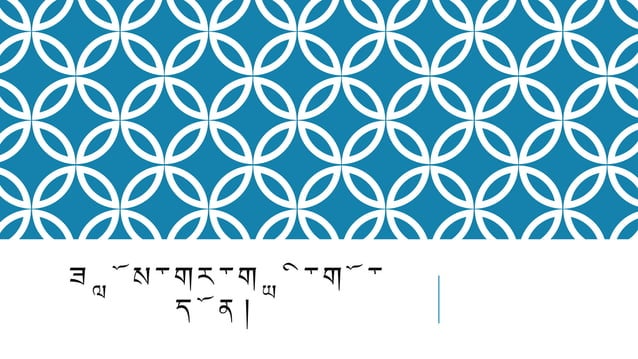 Degar Goden of Bhutan national Dance of Bhutan | PPTX