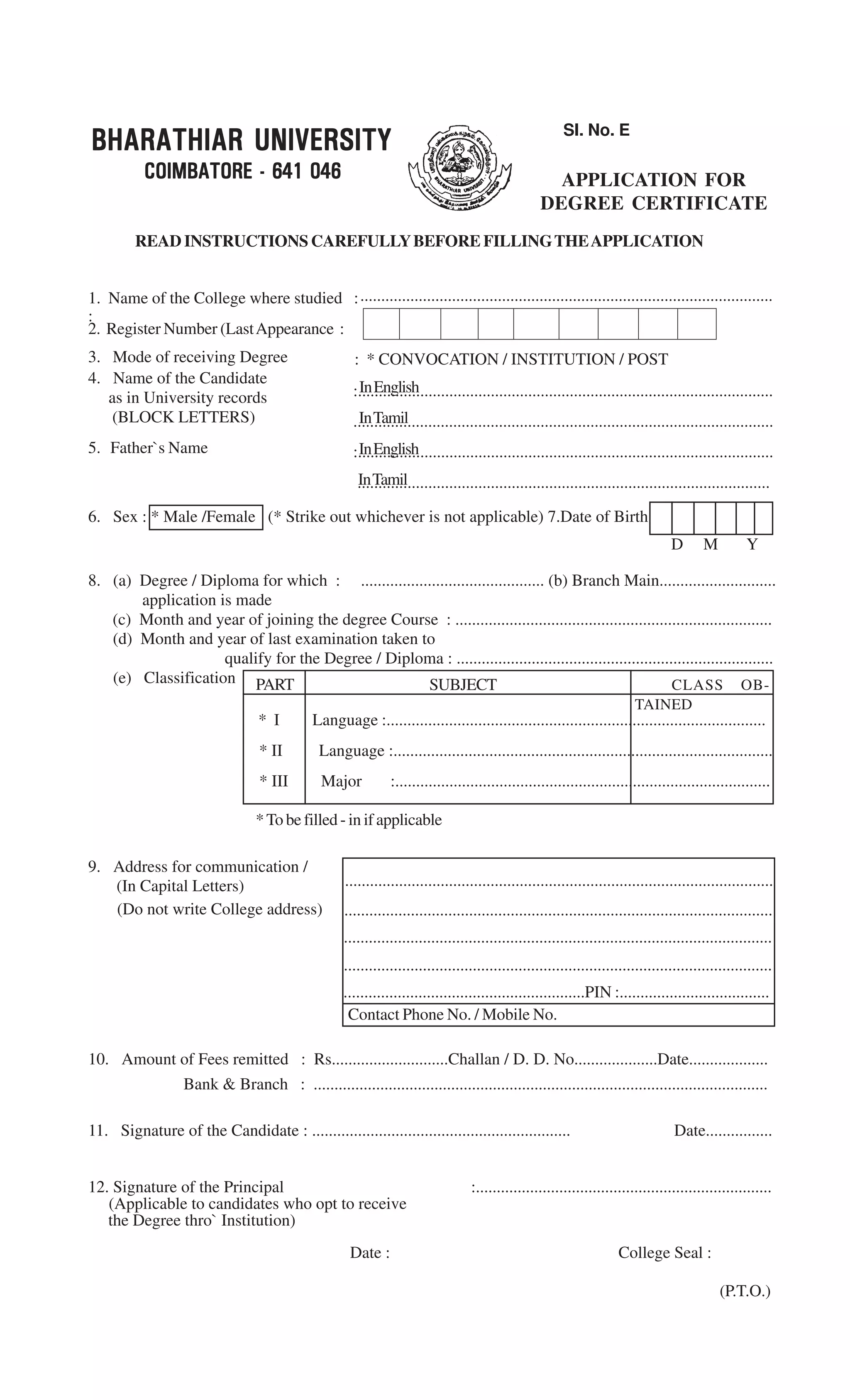 Degree form1 | PDF