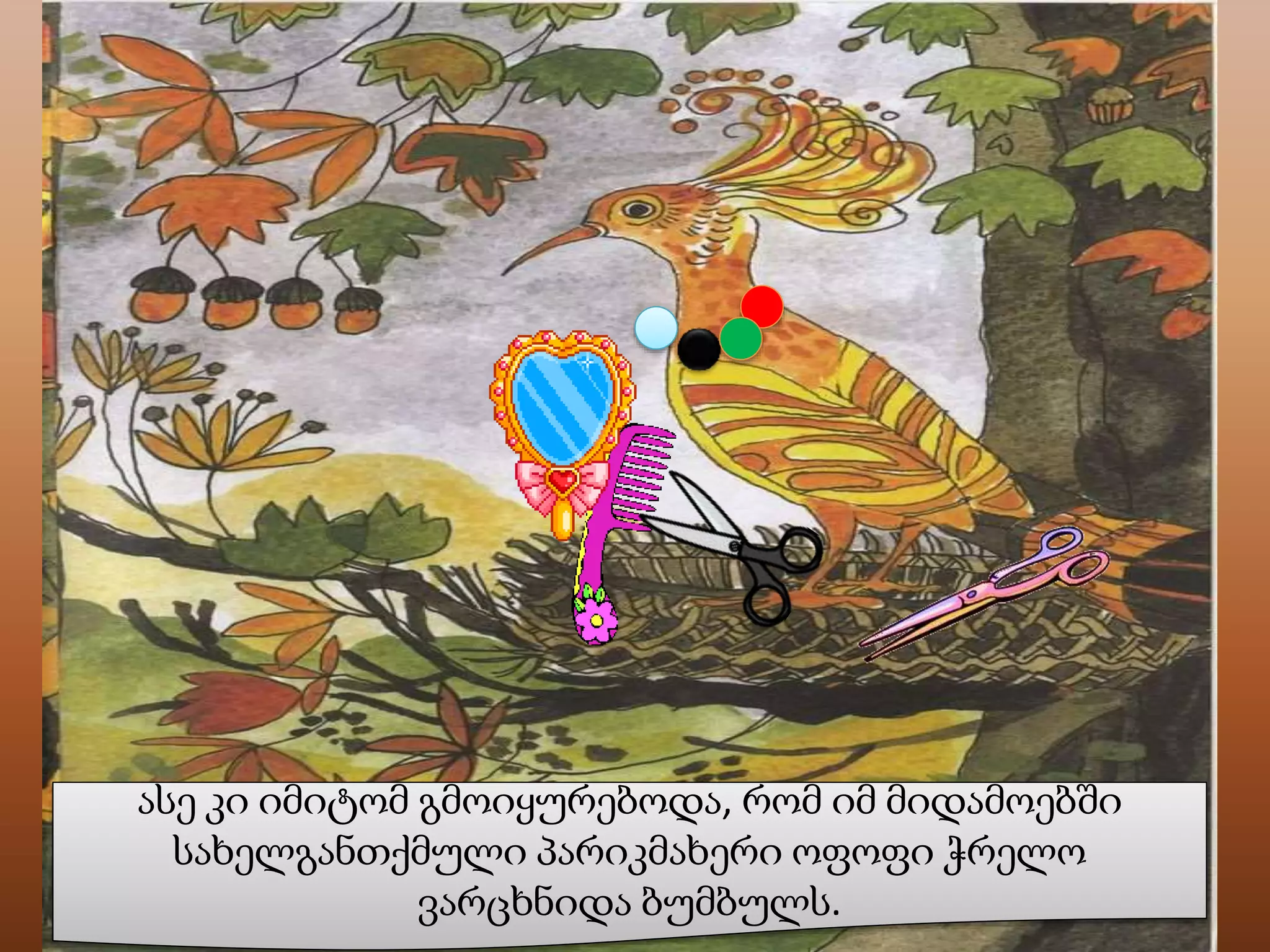 Deida kokriko | PPTX