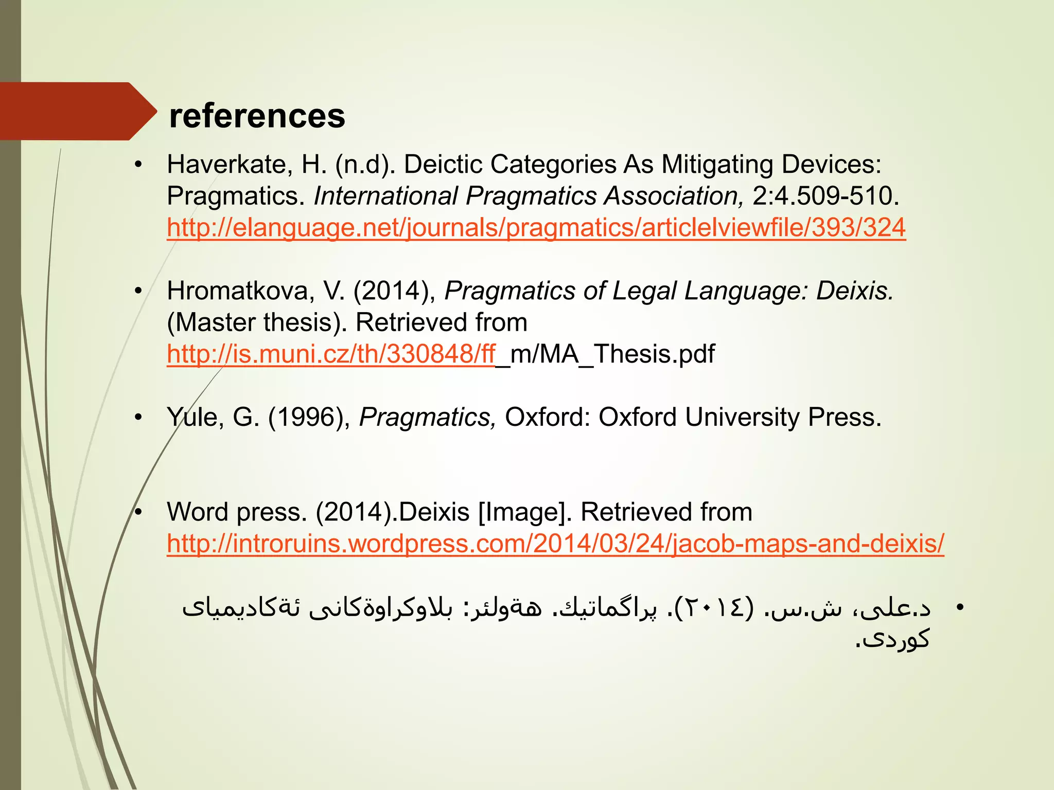 Deixis and distance | PPTX